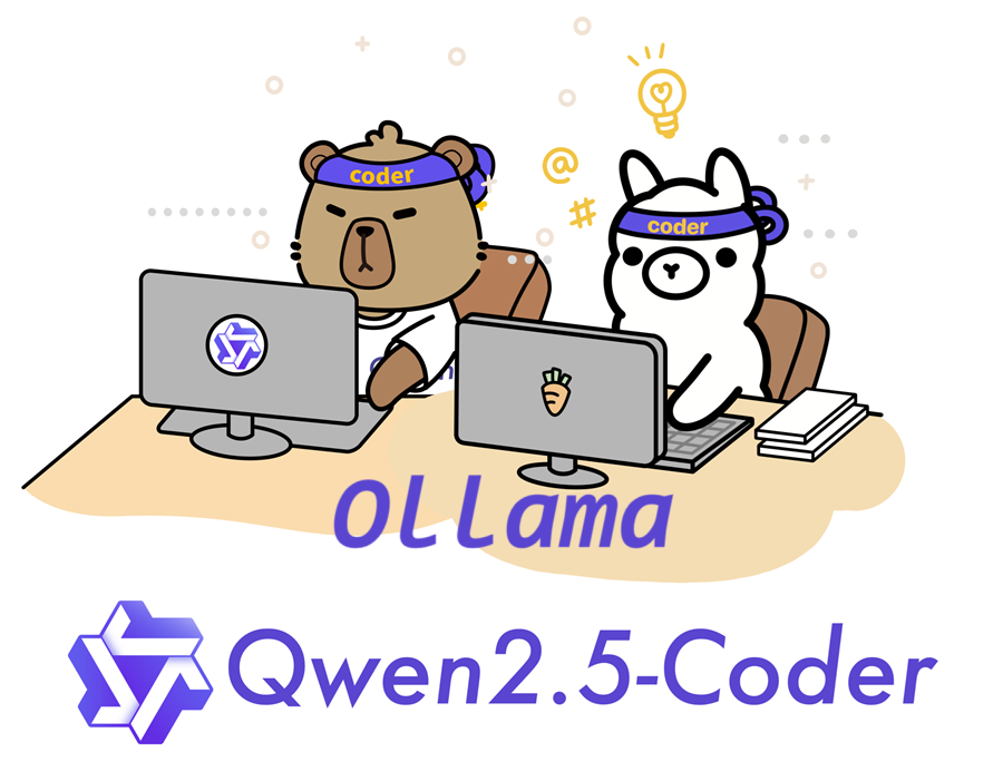 Qwen2.5-Coder本地运行指南 - 汇智网