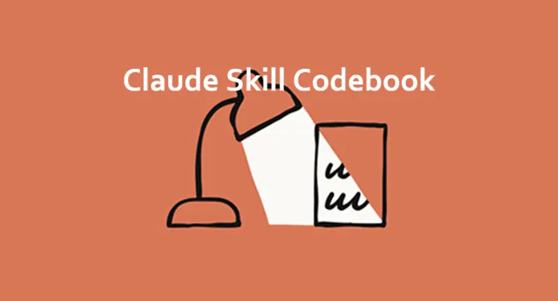 Claude 技能手册 - 汇智网
