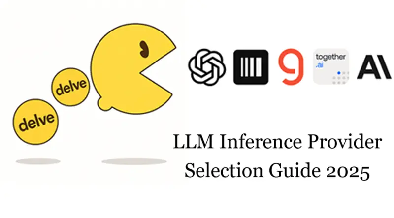 LLM推理提供商选型指南 - 汇智网