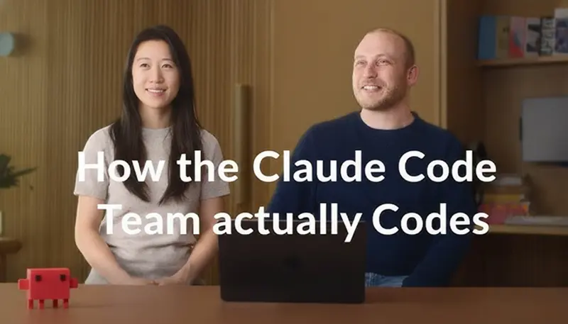 Claude Code团队是如何写代码的 - 汇智网
