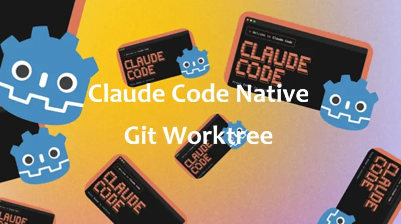 Claude Code原生Git Worktree - 汇智网