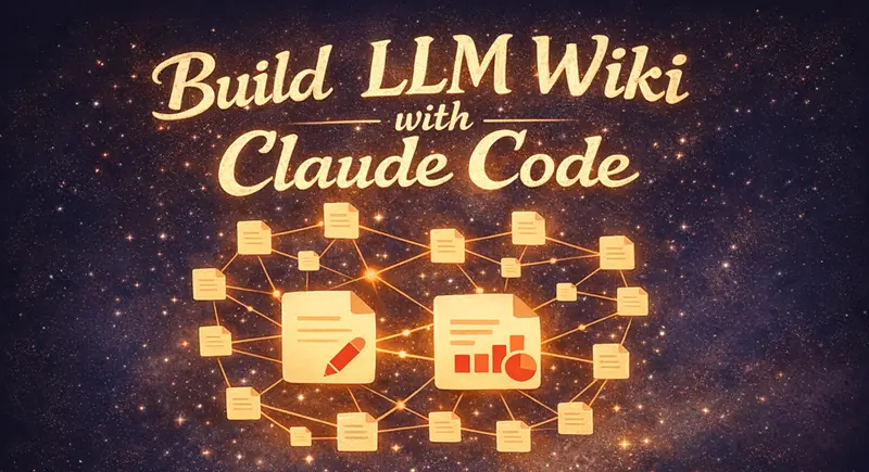 用Claude Code实现LLM Wiki - 汇智网