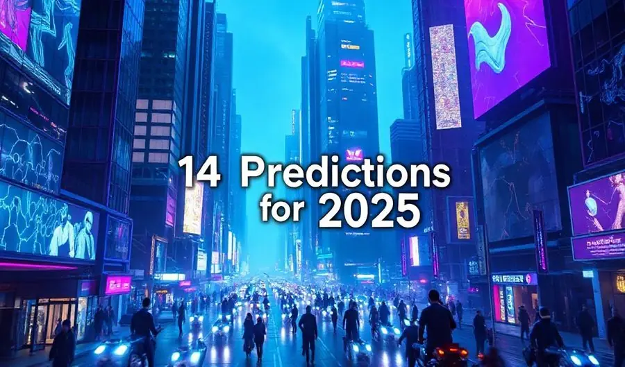 对2025年的14个预测 - 汇智网